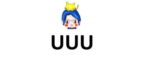 【UUU】U Network とは、中国市場に期待? | 20代会社員からの身銭を切った投資ブログ