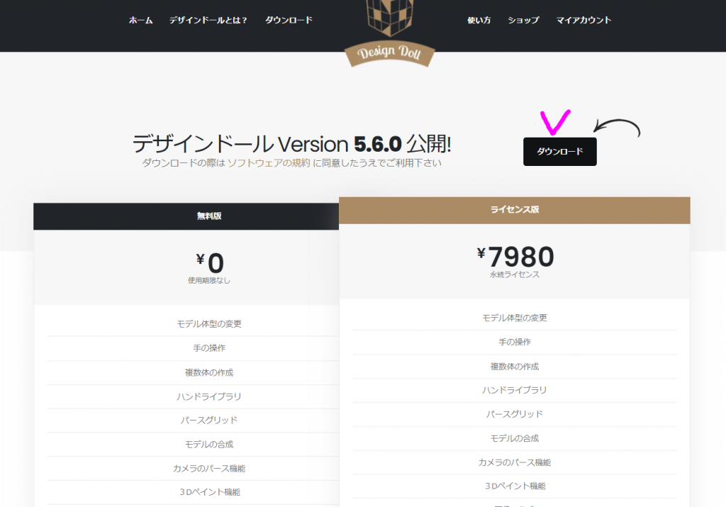 StableDiffusionのControlNetの始め方・使い方 | 20代会社員からの身銭を切った投資ブログ